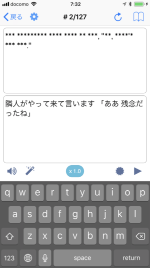 【2018年最新】TEDICTの使い方 新機能たくさん！ | Mandarin Note