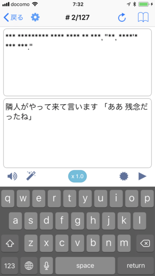 【2018年最新】TEDICTの使い方 新機能たくさん！ | Mandarin Note