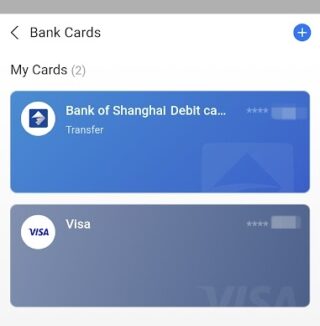 海外クレカ＋支付宝（アリペイ）でチャージ＋個人間送金できた話 | Mandarin Note